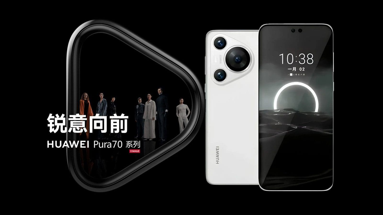 Huawei renunță la seria P. Confirmă numele „Pura70” pentru gama nouă de ...